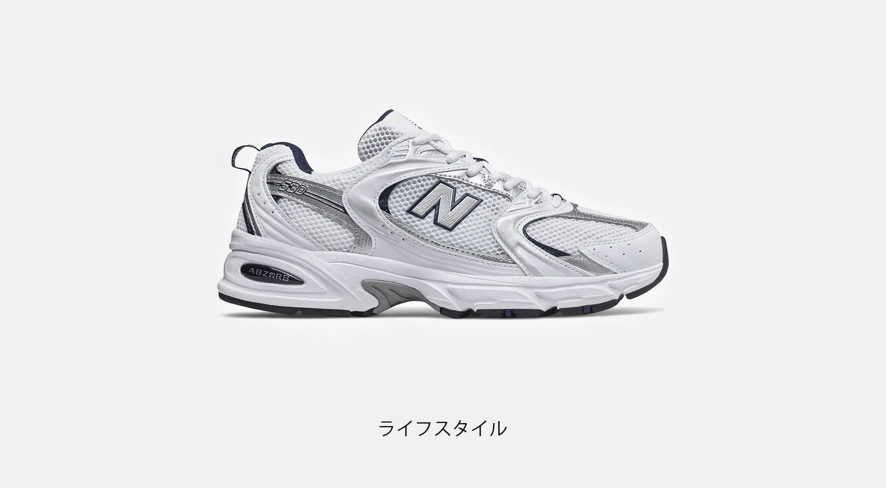 シューズ/スニーカー（ウィメンズ）の商品一覧ページ | ニューバランス公式通販 | - New Balance